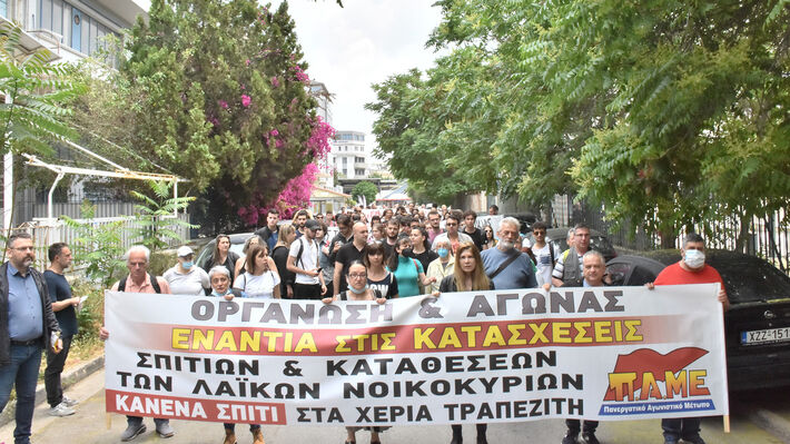 ΠΛΕΙΣΤΗΡΙΑΣΜΟΣ | Π.Ε.Ε.Μ.Α.Γ.Ε.Ν